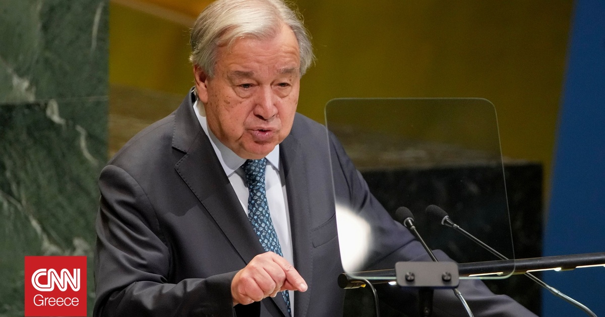 Γκουτέρες: «Ώρα να ανοίξουμε τις πόρτες του Συμβουλίου Ασφαλείας και να ...